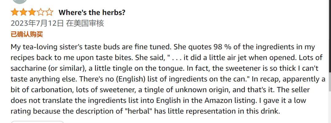 开博物馆、进军北美，王老吉取洋名“WALOVI”开启品牌全球化